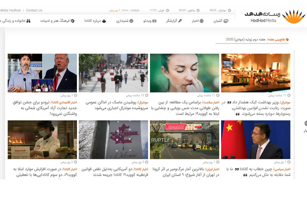 hodhod – AMP for WordPress